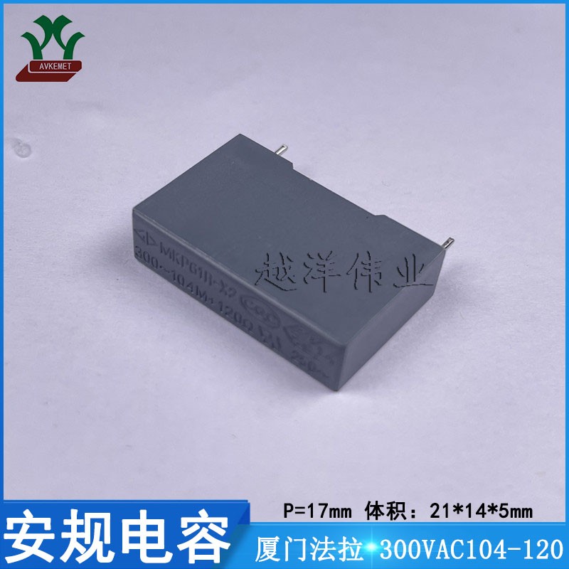 电容采购批发供应商/厂家-商家点评-华强电子网