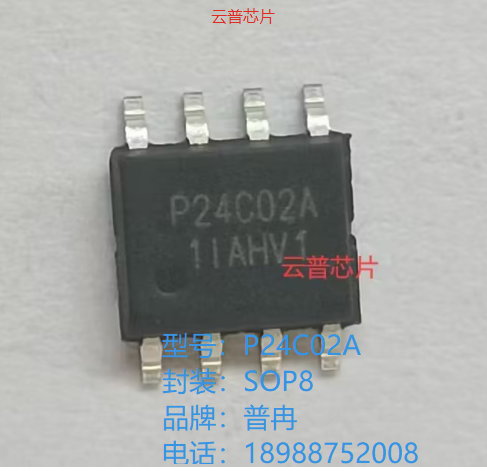 单片机MCU采购批发供应商/厂家-商家点评-华强电子网